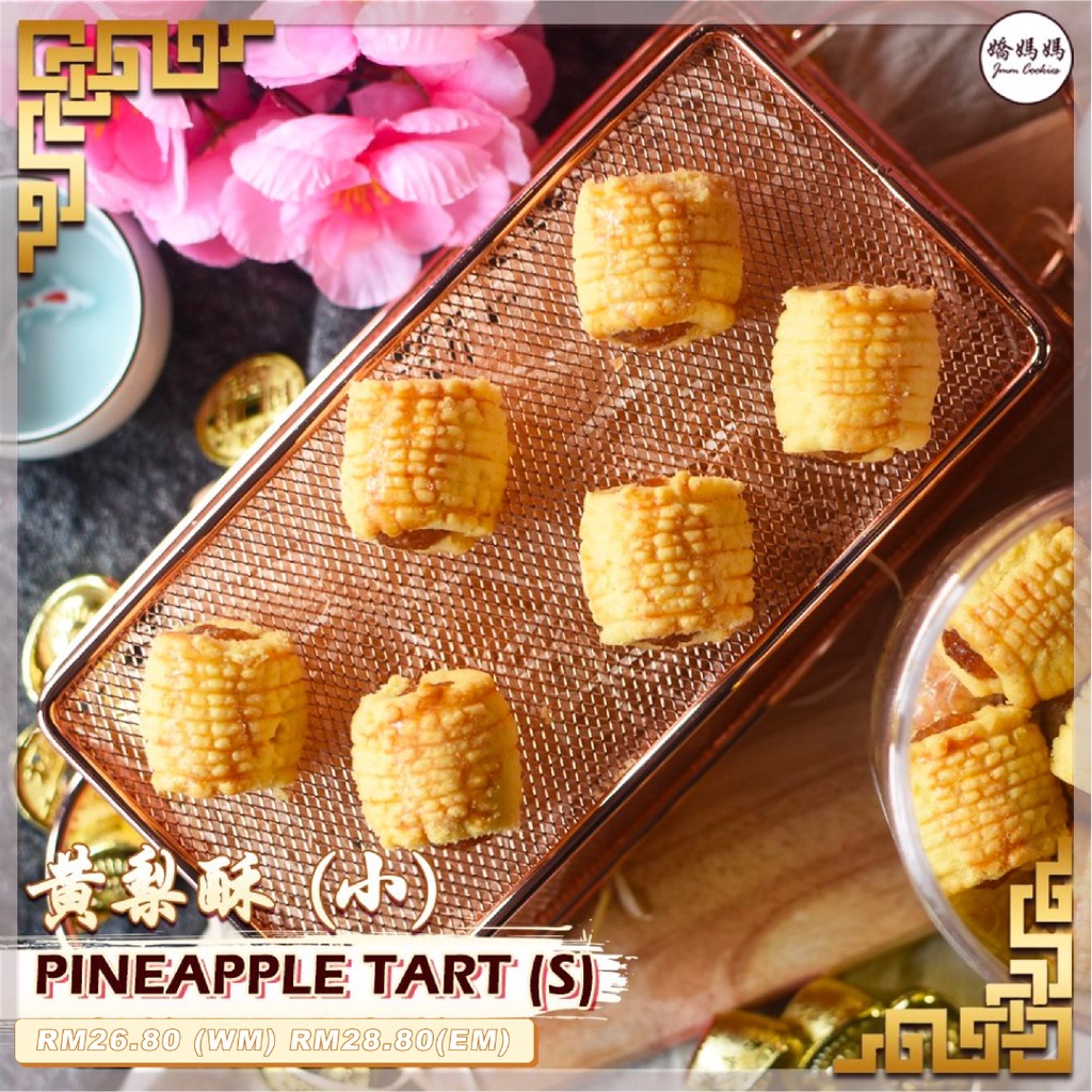 🧨🧨JMM CNY Cookies 🧧🧧 娇妈妈新年年饼 🧧🧧 | Shopee Malaysia