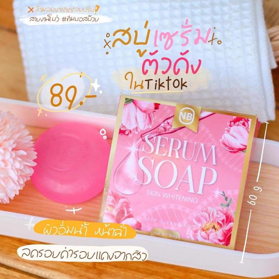 NB SERUM SOAP (new package ) | Shopee Malaysia