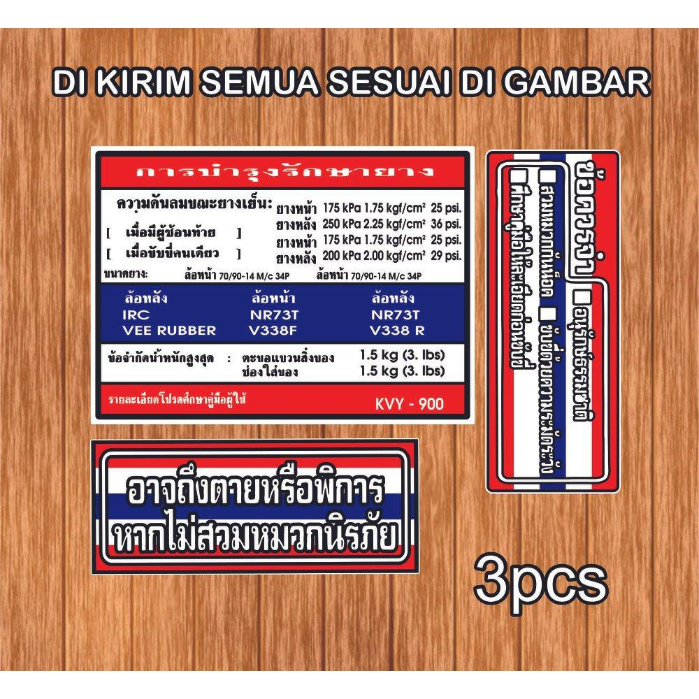 Thailook STICKER VARIATIONS STICKER VARIATIONS.STICKER THAILOOK ...