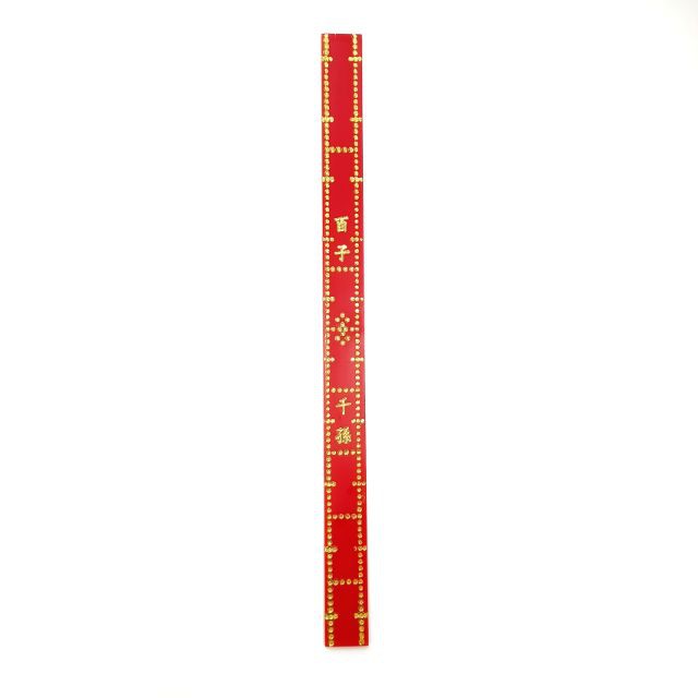 Generation Ruler ruler Size / Chinese Traditional Wedding Red Ruler 百子千 ...
