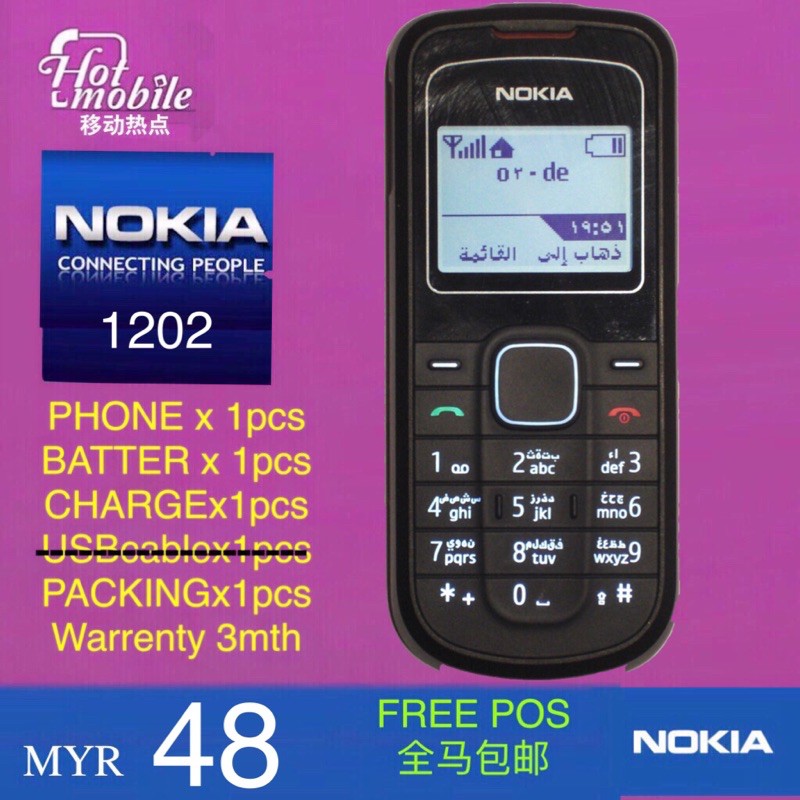 Original NOKIA 1202 2nd Renew.Set Telefon 原装诺基亚 1202 二手翻新手机、 | Shopee ...