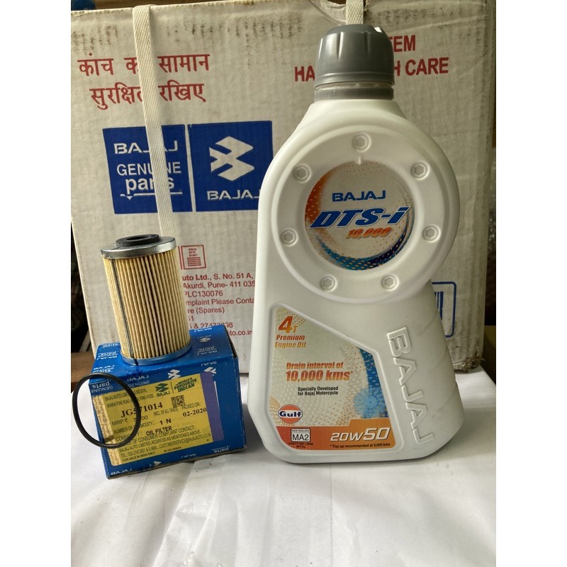 petronas engine oil BAJAJ ENGINE OIL 20W50 1.15 SET GENUINE BAJAJ ...