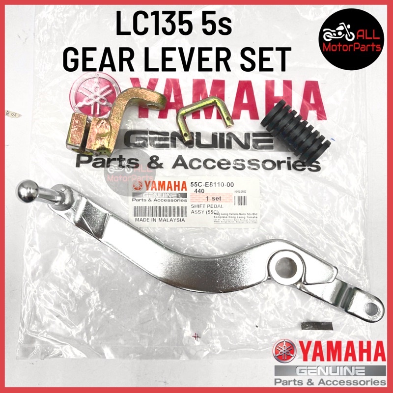 LC135-NEW 5S 5-SPEED 55C GEAR LEVER PEDAL SHIFT KAKI ASSY 4 IN 1 SET 55C-E8110-00 100% ORIGINAL ...