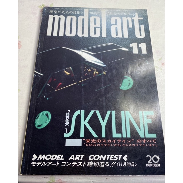 Authentic Magazine(1986 November) | Shopee Malaysia