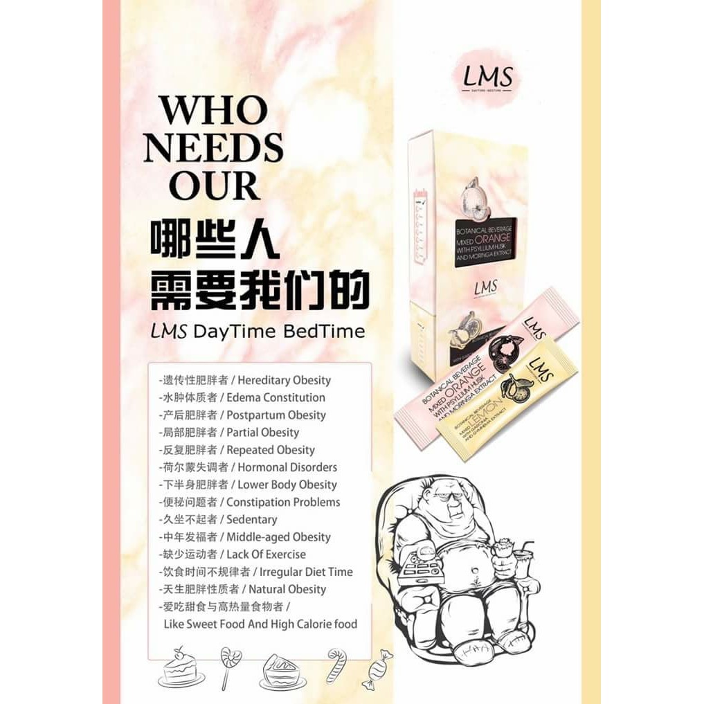 1 Box LMS Healthy Slimming Fruit Juice LMS 水果瘦身饮品 | Shopee Malaysia