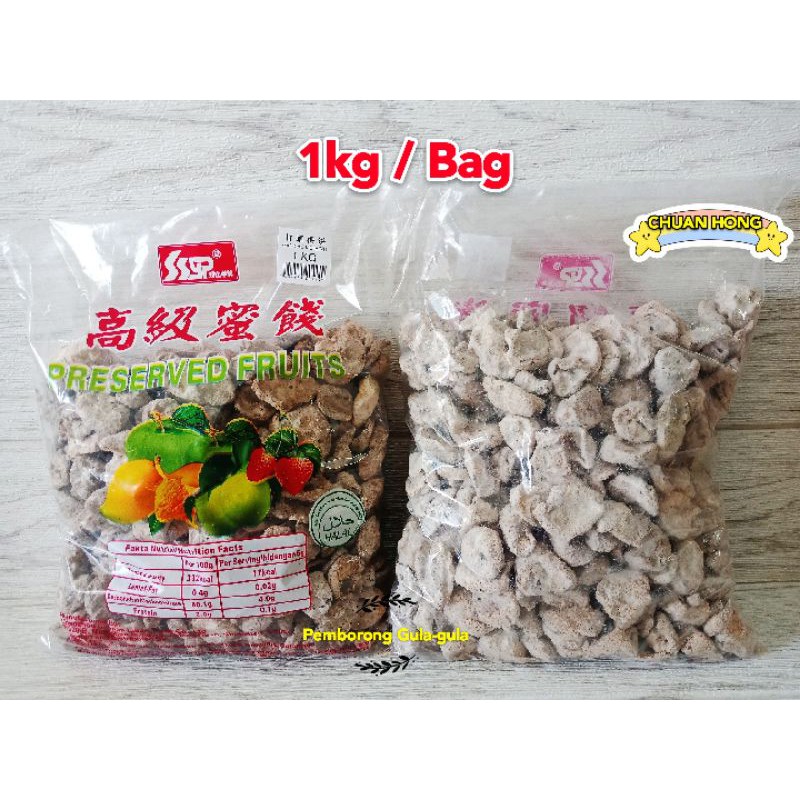 Asam Boi Putih Tanpa Biji 500g / 1KG | Shopee Malaysia