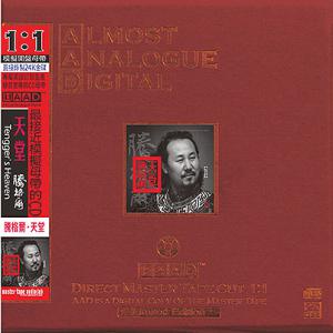 READY STOCK | TENG GE'ER 騰格爾 - HEAVEN 天堂 1:1 AAD CD (ALMOST ANALOGUE ...
