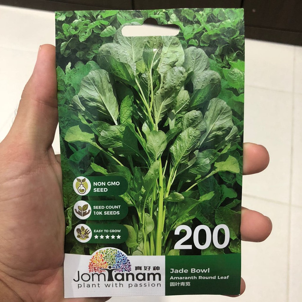 Benih Bayam Hijau Daun Bulat Jom Tanam 200 (10,000 biji) | Shopee Malaysia