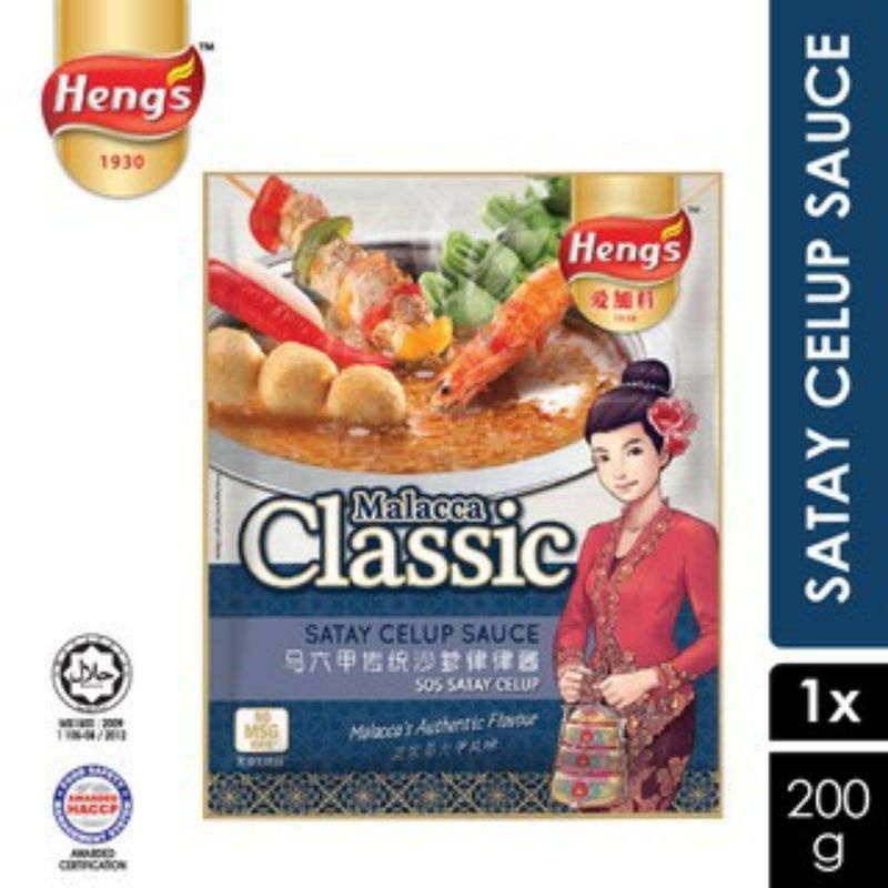 Heng's Malacca Nyonya Cooking Paste & Sauce 200g | Shopee Malaysia