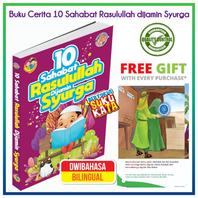 Buku Cerita kanak kanak 10 Sahabat Rasulullah Dijamin Syurga | Sahabat ... Buku Cerita kanak kanak 10 Sahabat Rasulullah Dijamin Syurga | Sahabat ...