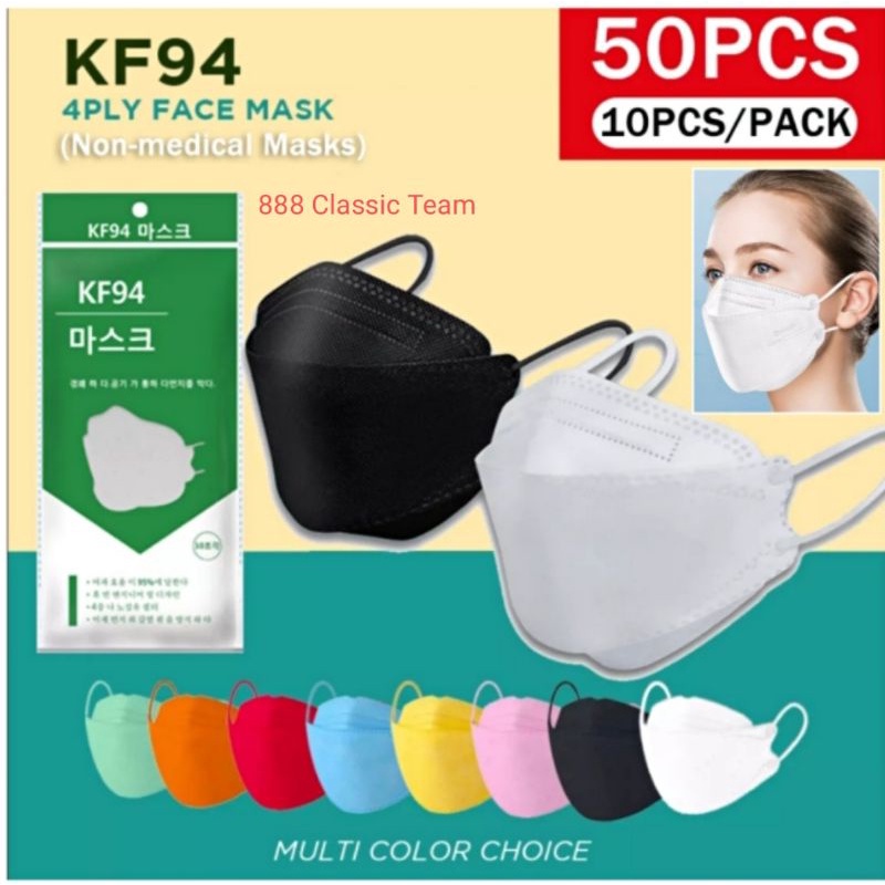 (Ship By 24 Hour)(Protection level=KN95 Green Pack)Thicker/High Quality ...