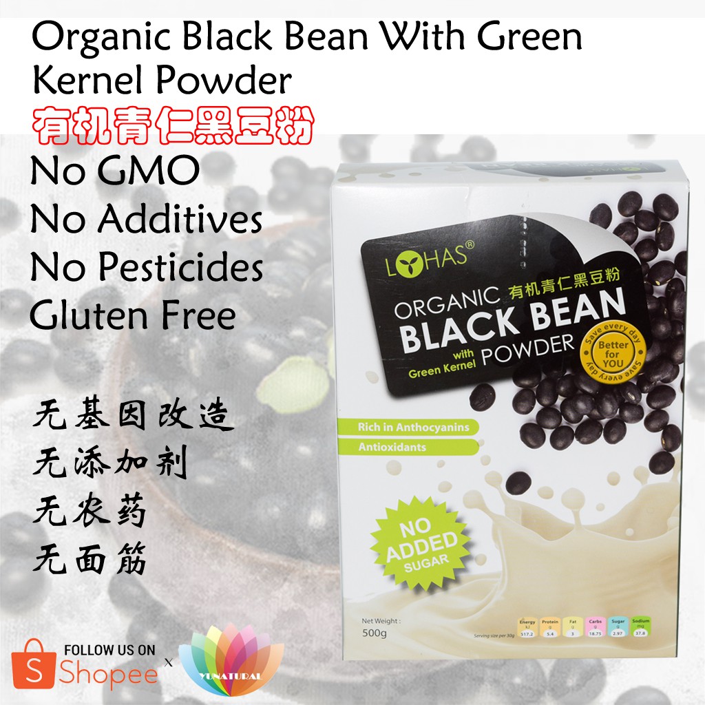 [LOHAS] Organic Black Bean With Green Kernel Powder 有机 青仁黑豆粉 黑豆粉 Black ...