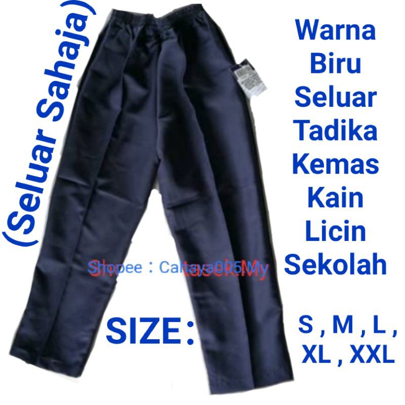 Warna Biru Seluar Tadika Kemas Kain Licin Sekolah (Seluar Sahaja)儿童蓝色长裤 ...