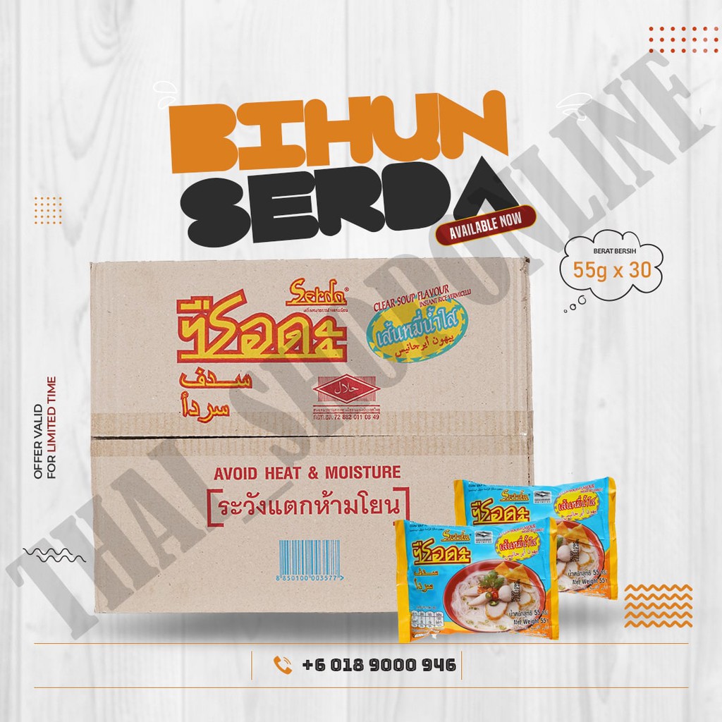 Bihun Serda Thailand Bihun Siam Bihun Segera Food (1 BOX 30 PCS ...