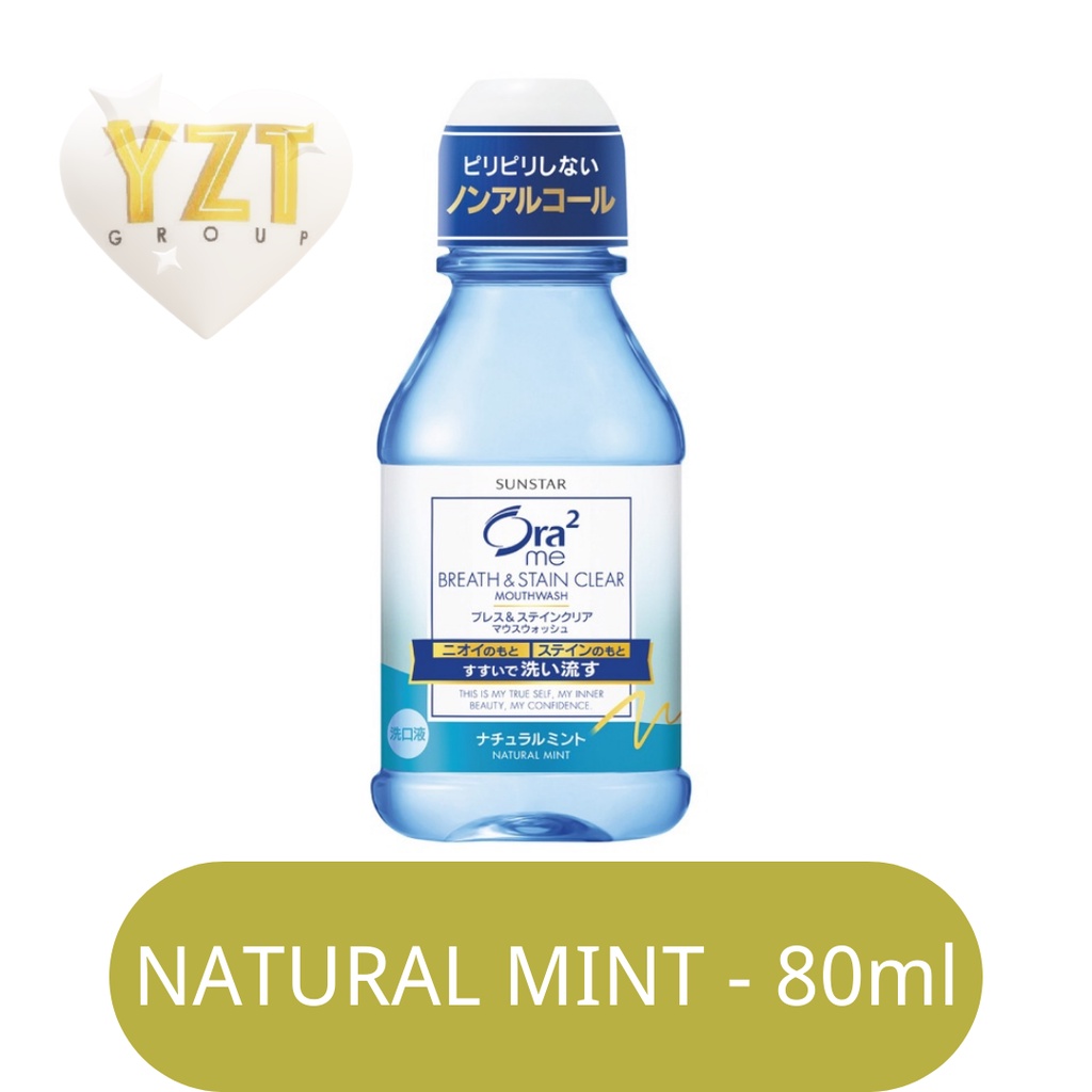 [ BUY 1 FREE 1 ] Ora2 Breath & Stain Care Mouthwash- Natural Mint 80ml | Shopee Malaysia