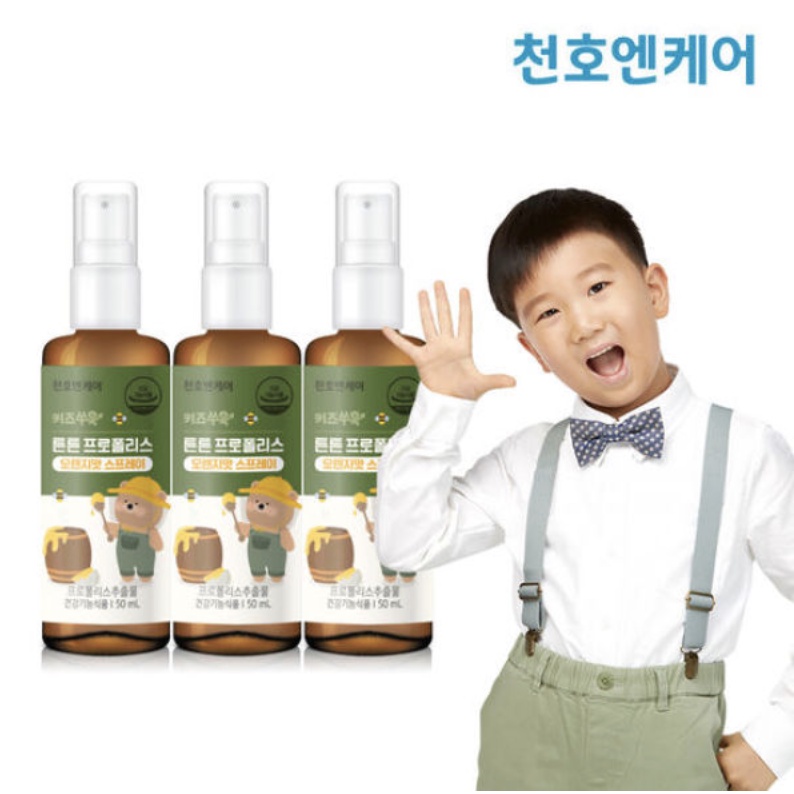 CHUNHO Propolis Spray 50ml/bottle Australian Propolis Strawberry Flavor ...