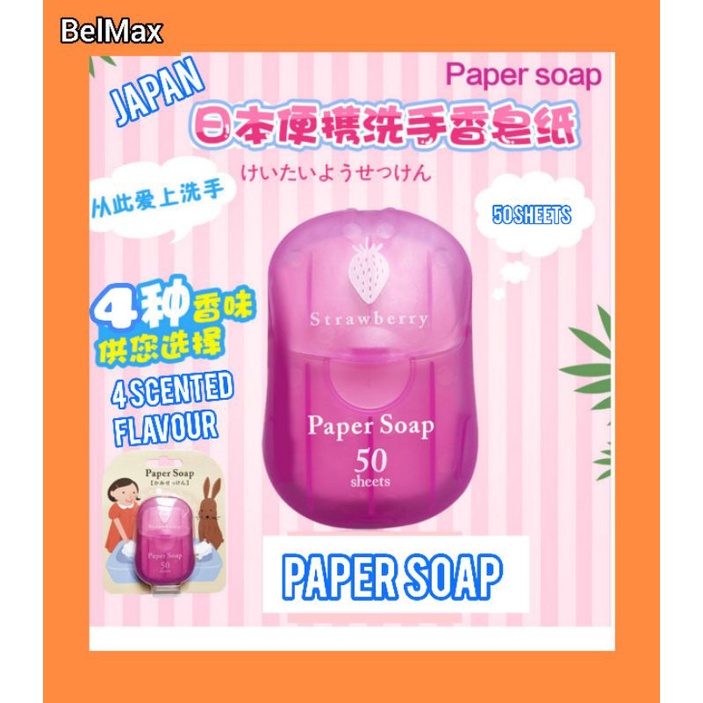 2022 NEW Paper Soap Japan with 4 Scented Flavor Sabun Kertas | Shopee ...