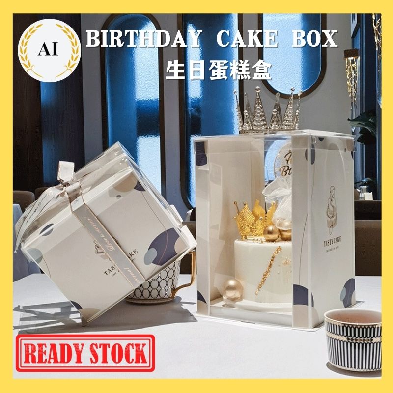 Cake Box 8“inch & 10''inch Kek Kotak Birthday cake box生日蛋糕盒 | Shopee ...