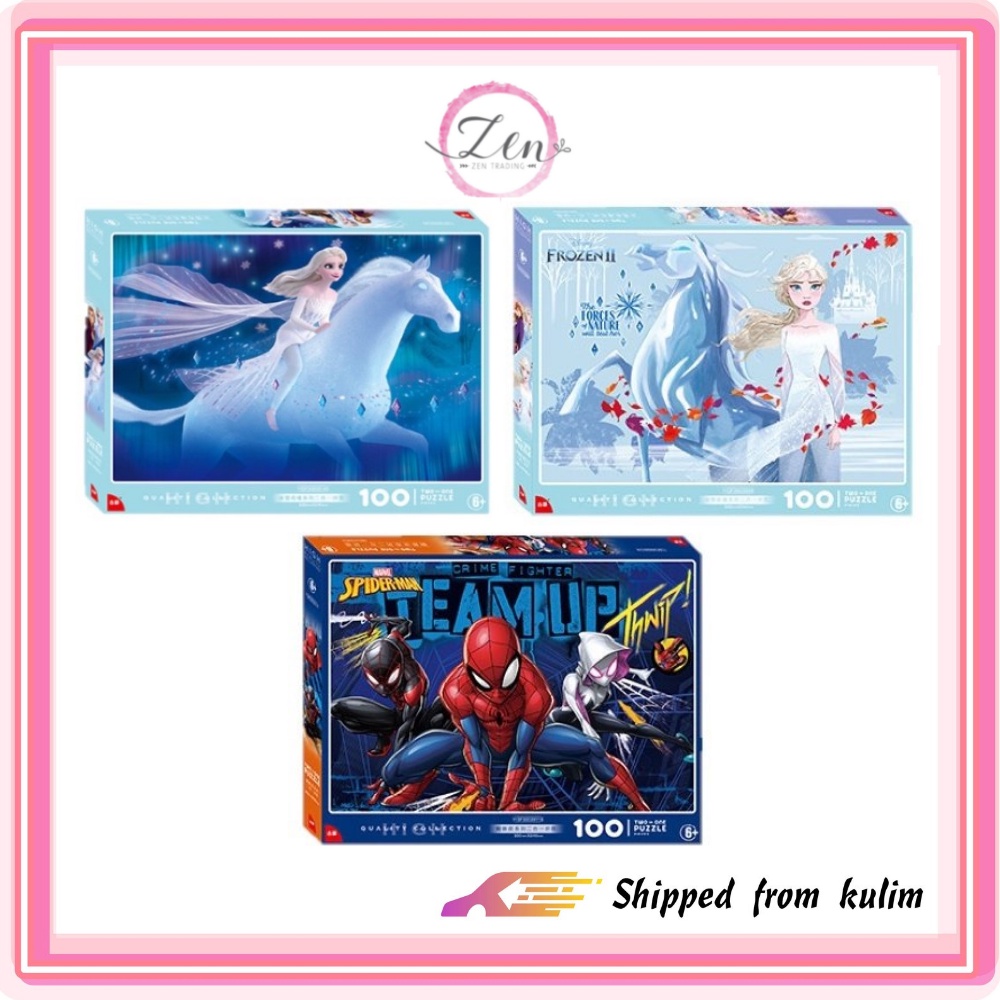 2in1 100 & 200Pcs KKV Jigsaw Puzzle for Kids Puzzle Set Spiderman ...