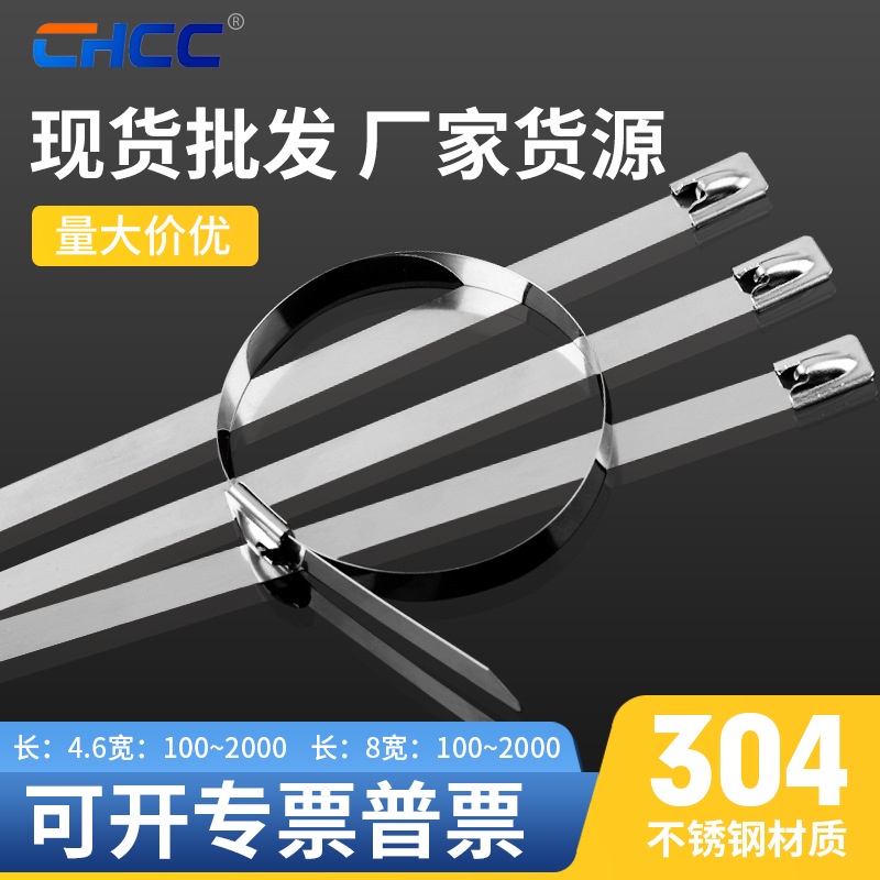 Cable tie stainless steel 150mm 100pcs | Shopee Malaysia