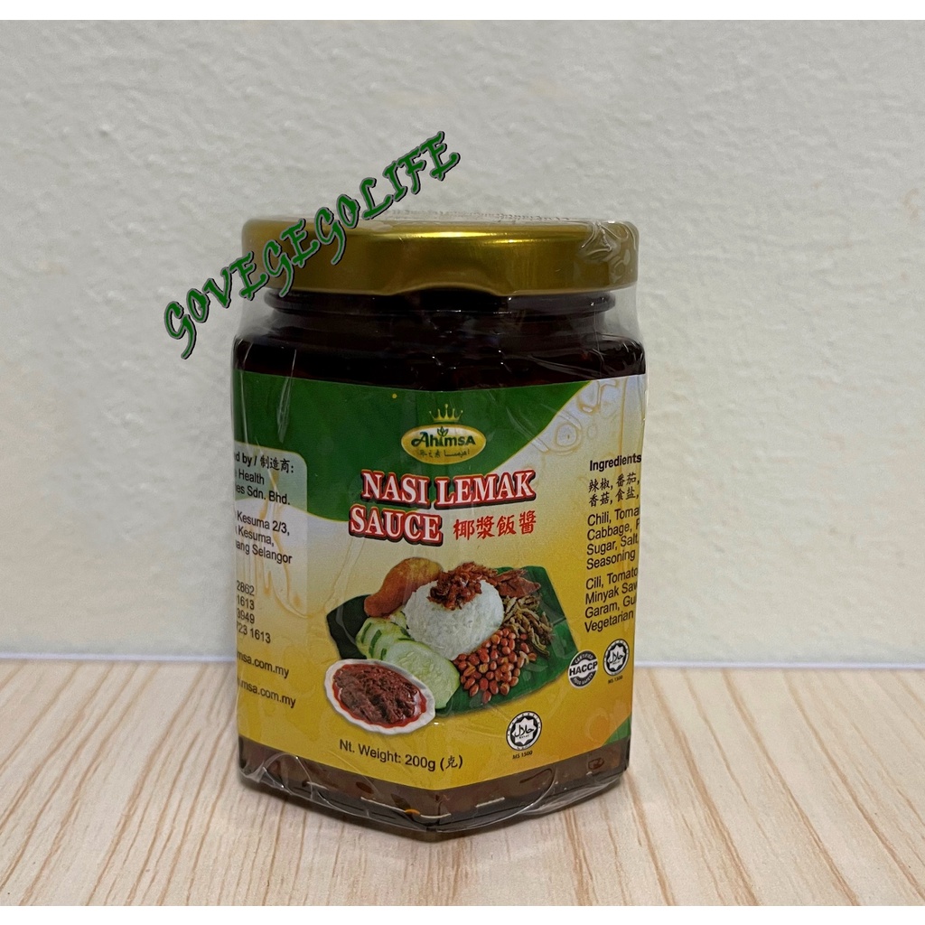 Ahimsa Nasi Lemak Sambal Sauce 麦之素椰浆饭酱 - 180g | Shopee Malaysia