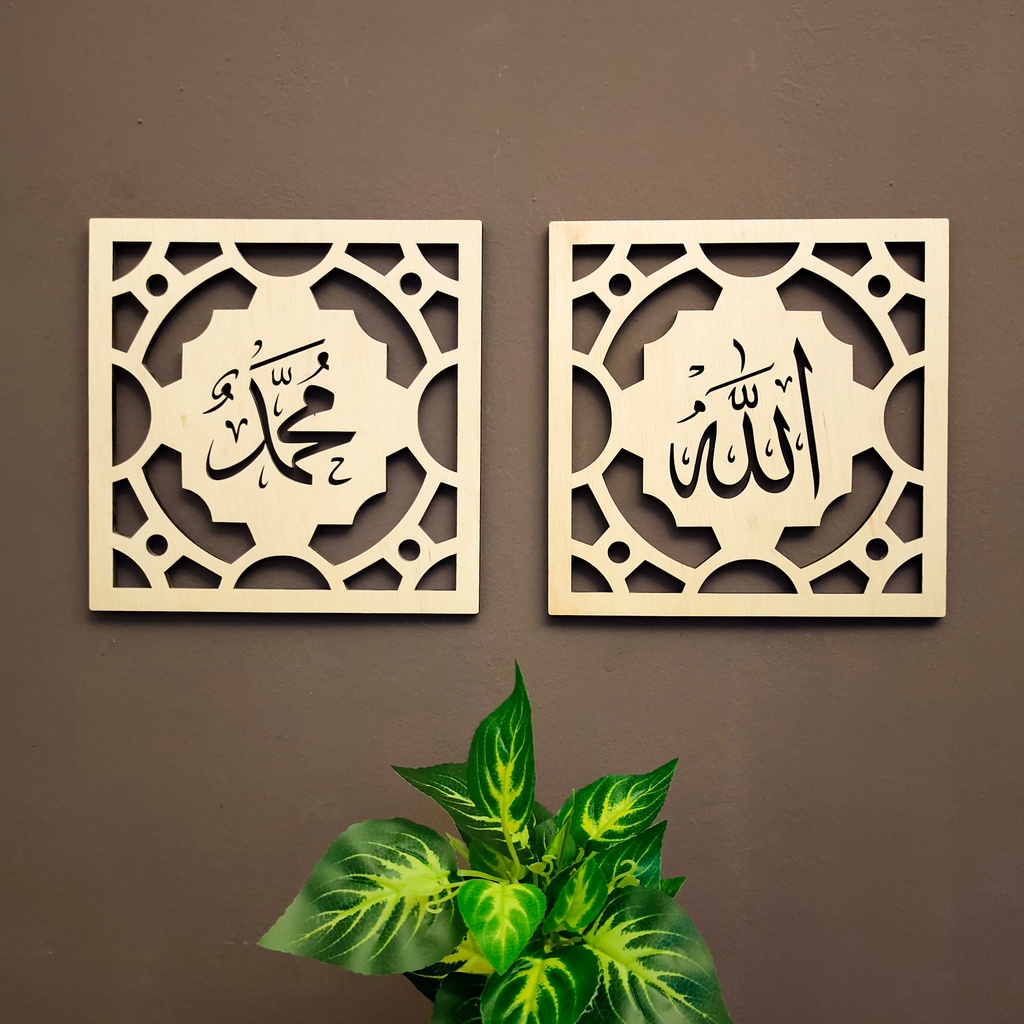 PANEL KHAT DECORATION | DECORATIVE WOOD | HOME DECO | FRAME KHAT ...