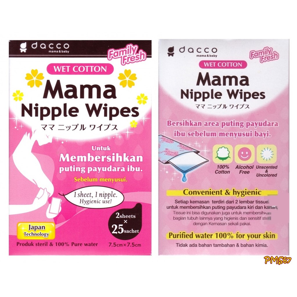 Pms67 DACCO MAMA NIPPLE WIPES Mother's NIPPLE TISSUE Before ...