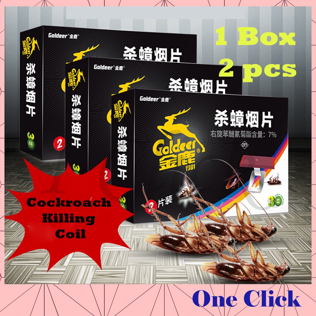 1 Box 2 PCS Anti Lipas Coil Repellent Cockroach Repellent Coil Burn ...