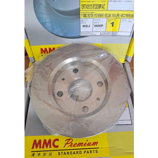 Perodua Viva Kelisa Kenari MMC PERMIUM Front Brake Disc Rotor 1PAIR ...