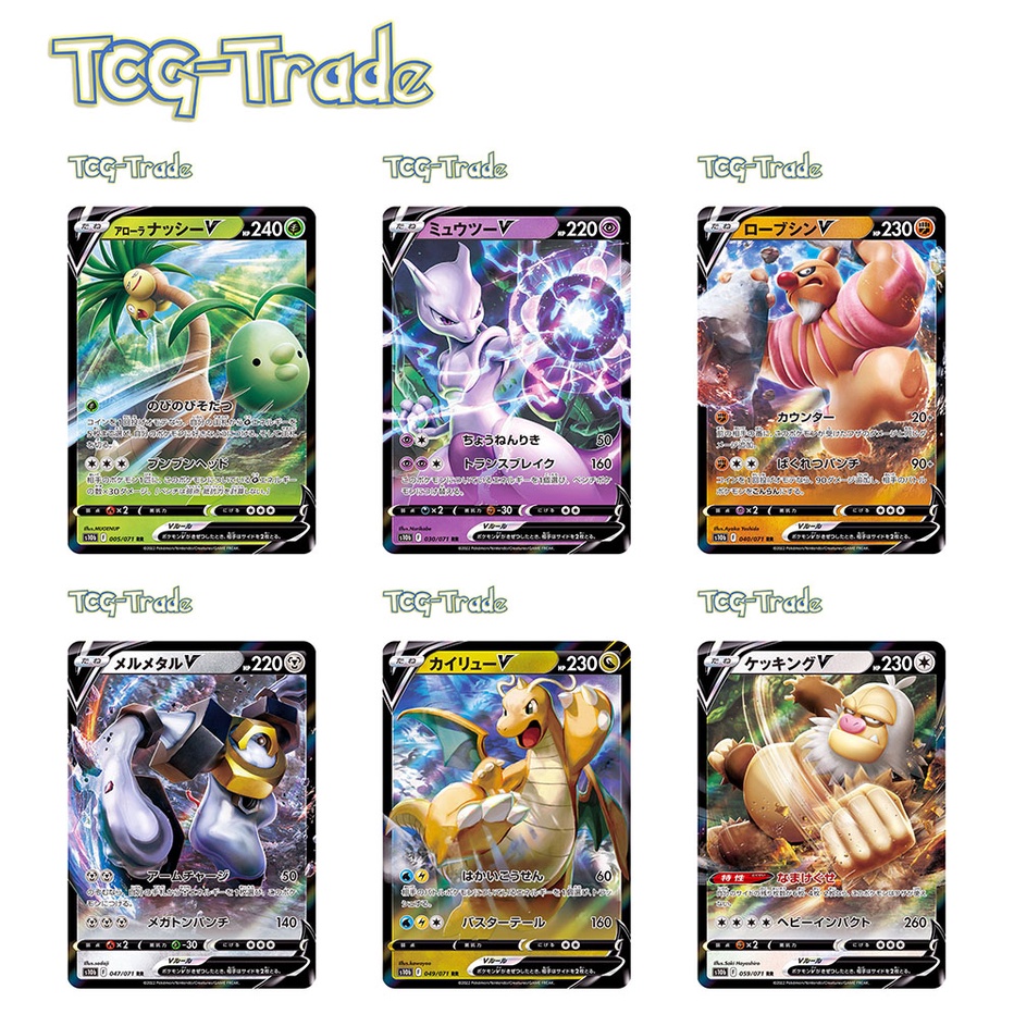 [Japanese PTCG] s10b Pokemon Go - Holo Rare V / RR - Pokemon Cards | Shopee Malaysia