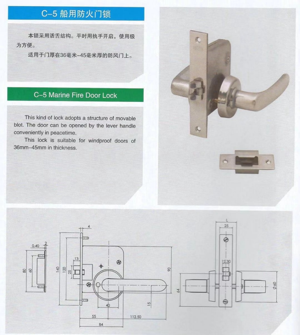 HORSE C5 OHS-2110 LHO 304 Stainless Steel Marine Fire Door Lock ...