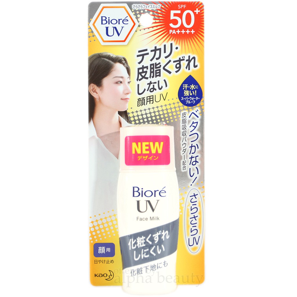 Biore UV Face Milk Sunscreen SPF50+ PA++++ 30ml | Shopee Malaysia