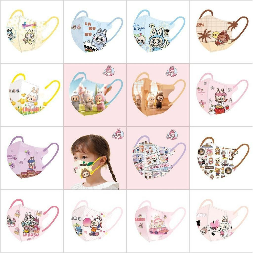 Independent Packaging 3-12age Cute Pink Labubu Girls Mask THE MONSTERS ...