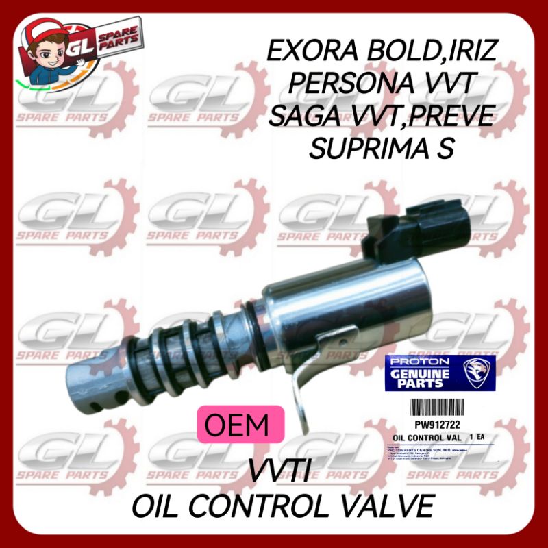PROTON EXORA BOLD PREVE IRIZ PERSONA VVT SAGA VVT SUPRIMA S VVTI VALVE ...