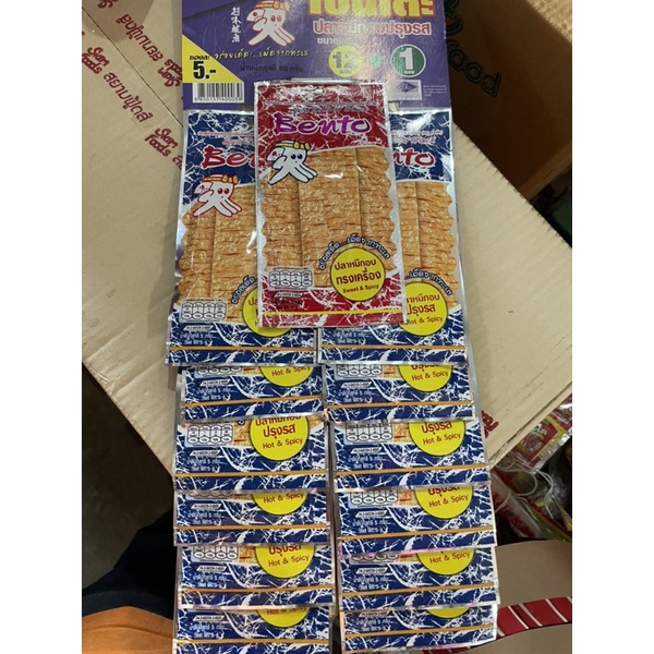 Tako/Bento Squid Seafood/Snack Thailand/Ori Thai..5gram | Shopee Malaysia