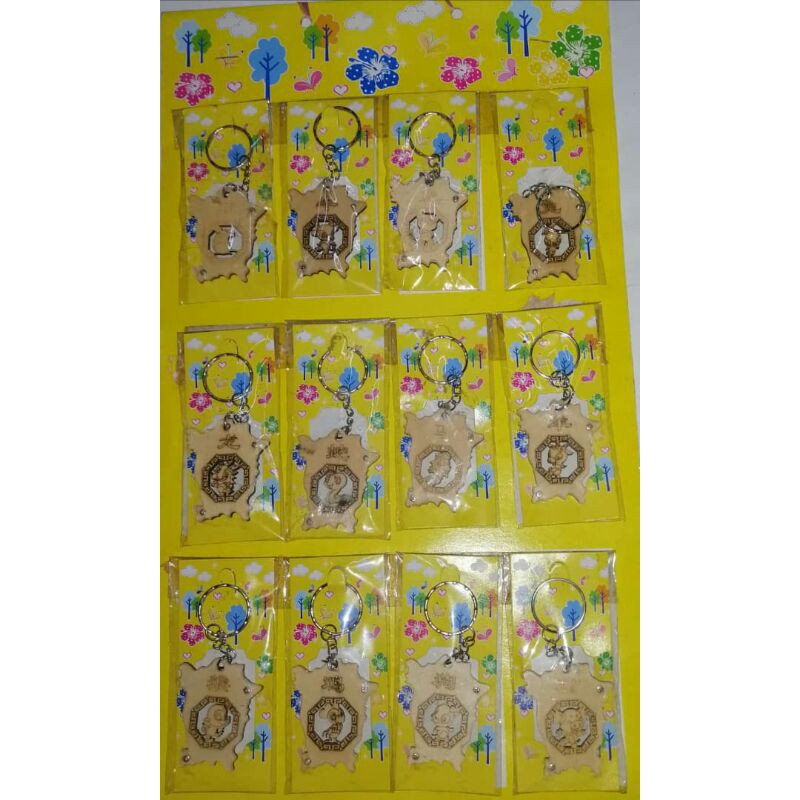 Penang Island Design 12 Zodiac Signs Keychain Car Key Chain 十二生肖平安 ...