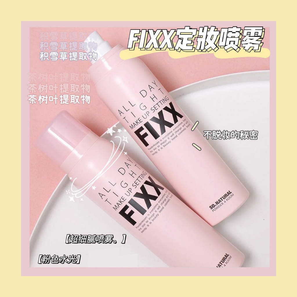 FIXX 定妆喷雾 ALL DAY TIGHT MAKE UP SETTING FIXX 75ML | Shopee Malaysia