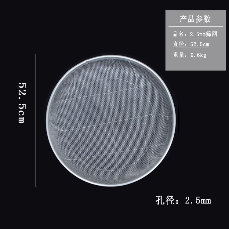 Kitchen utensils, drying screens, baking supplies, large metal mesh ...