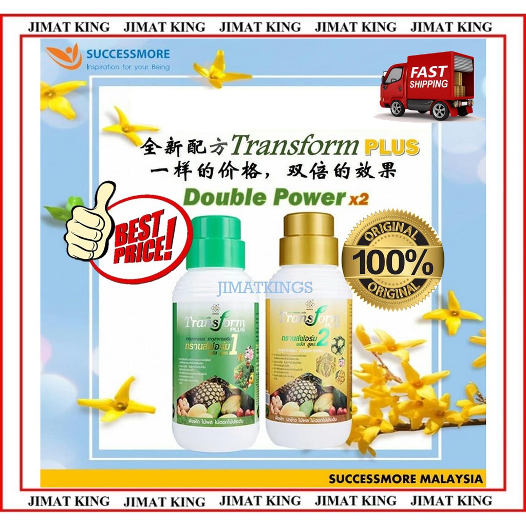 Baja Nano Teknologi untuk Bunga Buah & Sayuran / Fertilizer Nano ...