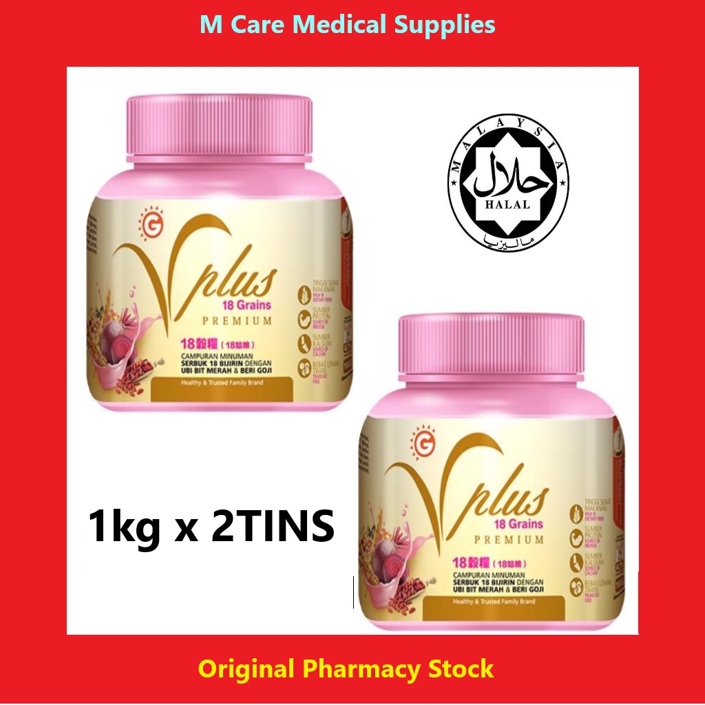 GoodMorning Vplus 18 Grains 1KG X 2TINS | Shopee Malaysia
