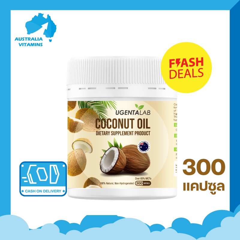Gugena Lab Cold Pressed Coconut Oil MCT (300 Capsules) | Shopee Malaysia
