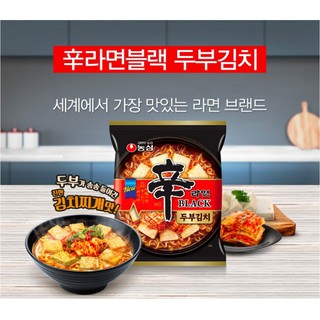 EXP:11/2024 ORIGINAL KOREA NONGSHIM Shin Ramen Black Tofu Kimchi 127g ...