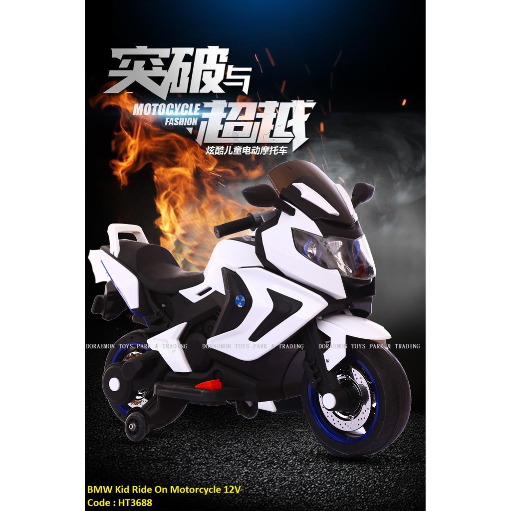 BMW Kid Ride On Motorcycle 12v Budak Motor Mainan | Shopee Malaysia