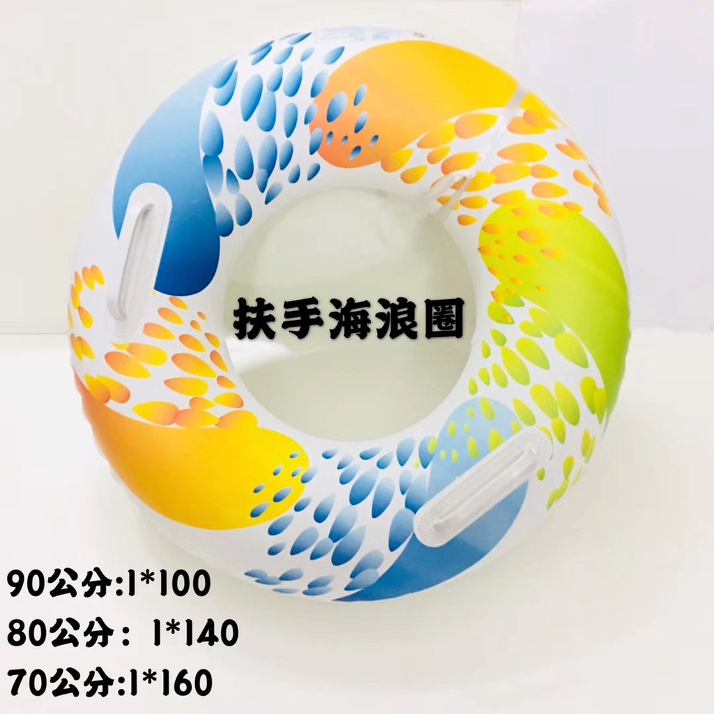 Inflatable Swimming Float With Handle / Pelampung Renang dengan ...