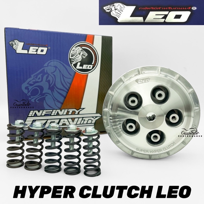 LEO RACING HYPER CLUTCH WITH 5 SPRING Y15ZR/Y16ZR/LC135 4S/LC135 5S ...
