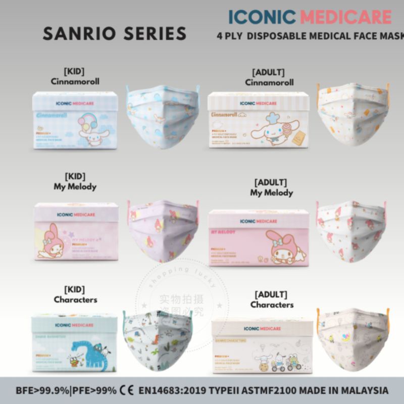 [Sanrio Series] Iconic Medicare 4 PLY Disposable Medical Face Mask ...