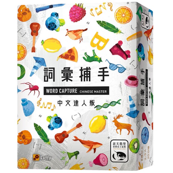 Vocabulary Catcher CHINESE MASTER Version WORD CAPTURE Traditional ...