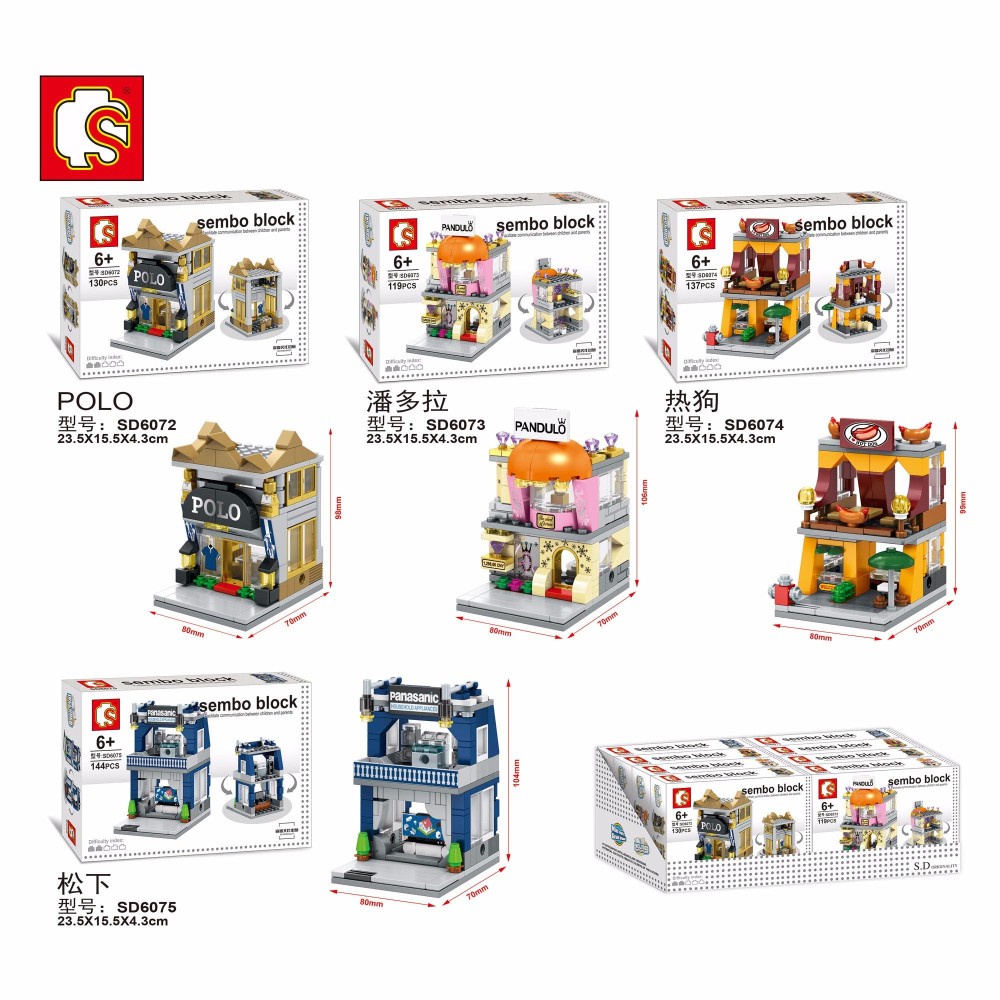(4-in-1) Sembo Block Building Street Brick Toy Collector Construction ...