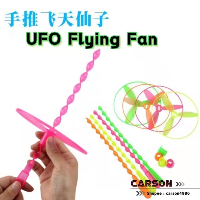 Kipas Terbang Mainan UFO Flying Fan Toys | Shopee Malaysia