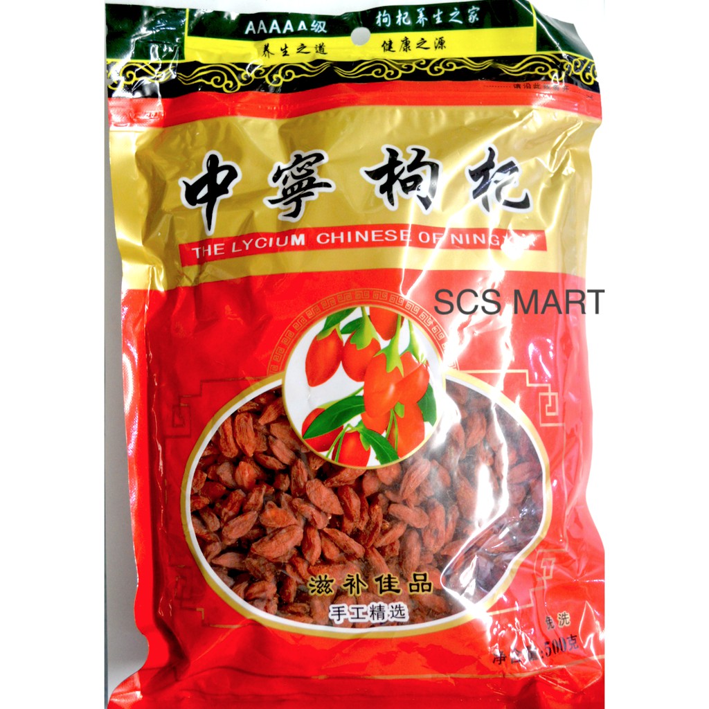 The Lycium Chinese of Ningxia（Dried Goji Berry) 250G/500G/1KG 中宁夏枸杞子 ...